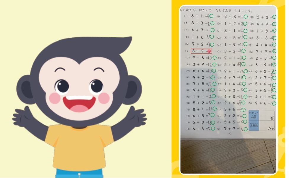 CheckMath là gì? Cách tải và sử dụng “trợ lý” AI giải Toán nhanh